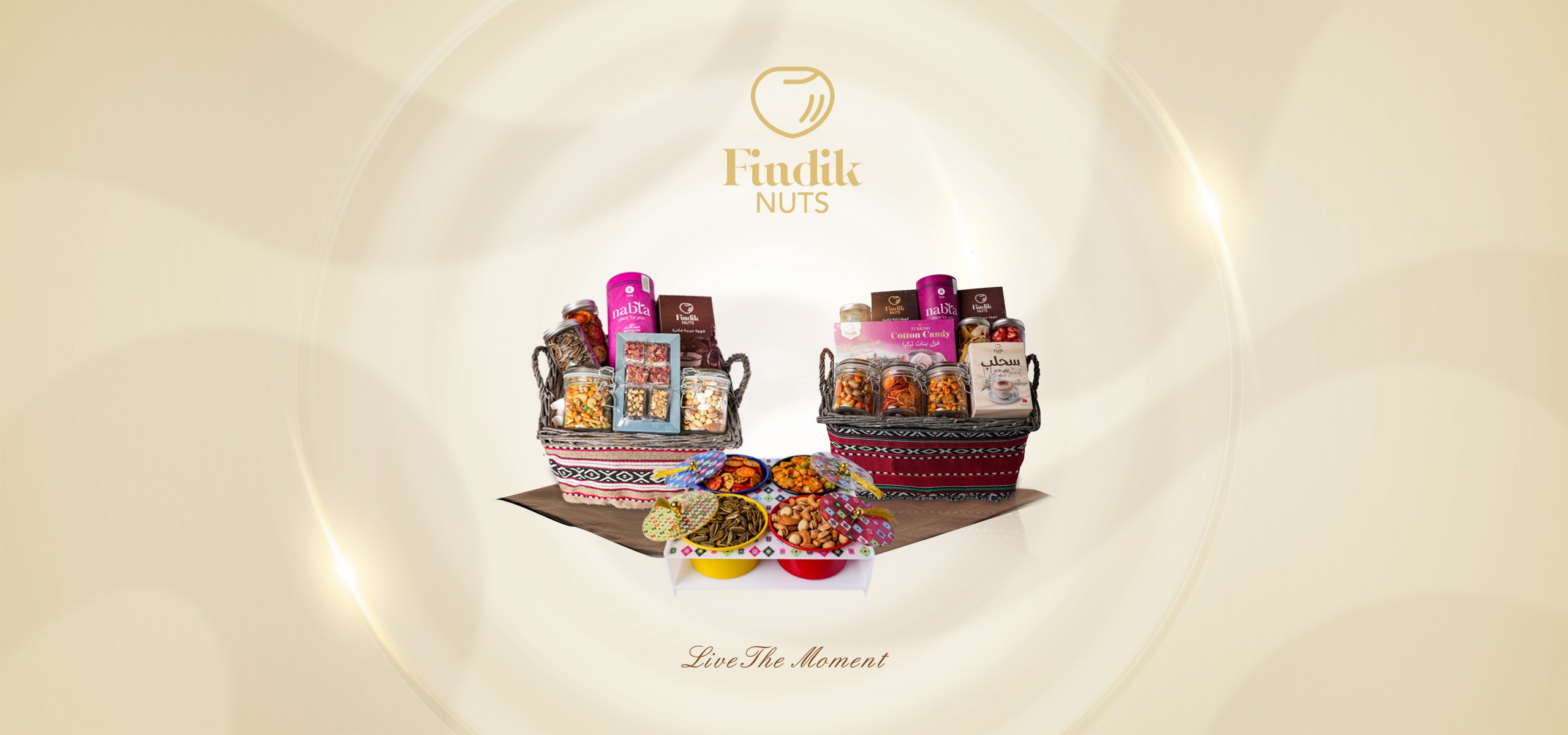 Findik Nuts - مكسرات فندك