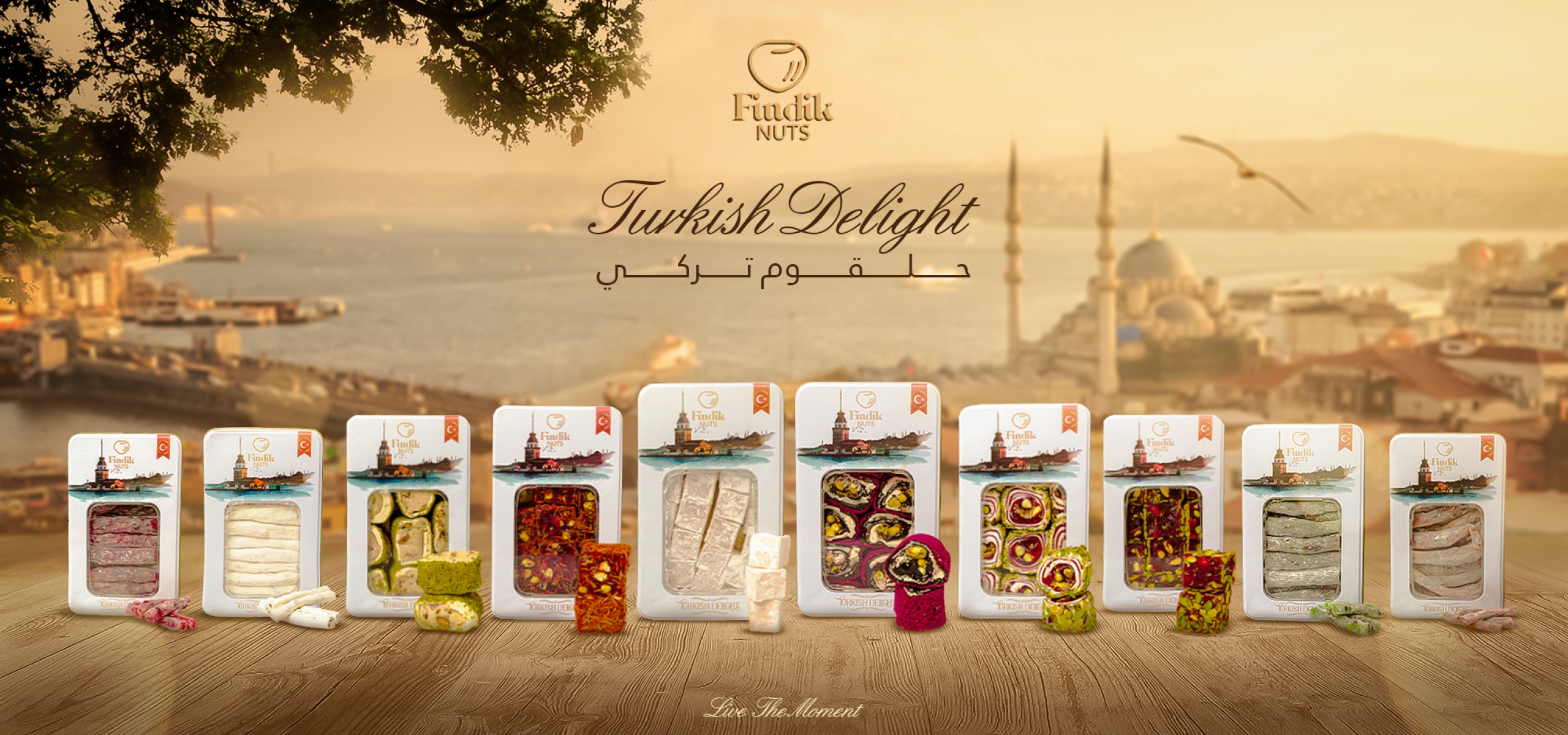 Findik Nuts - مكسرات فندك