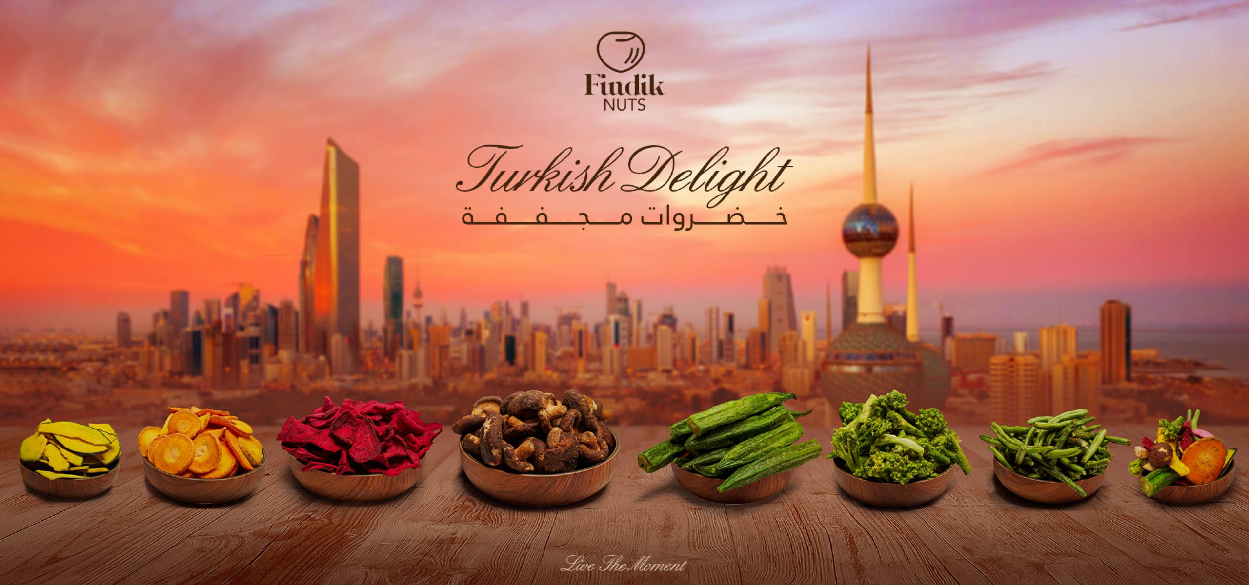 Findik Nuts - مكسرات فندك