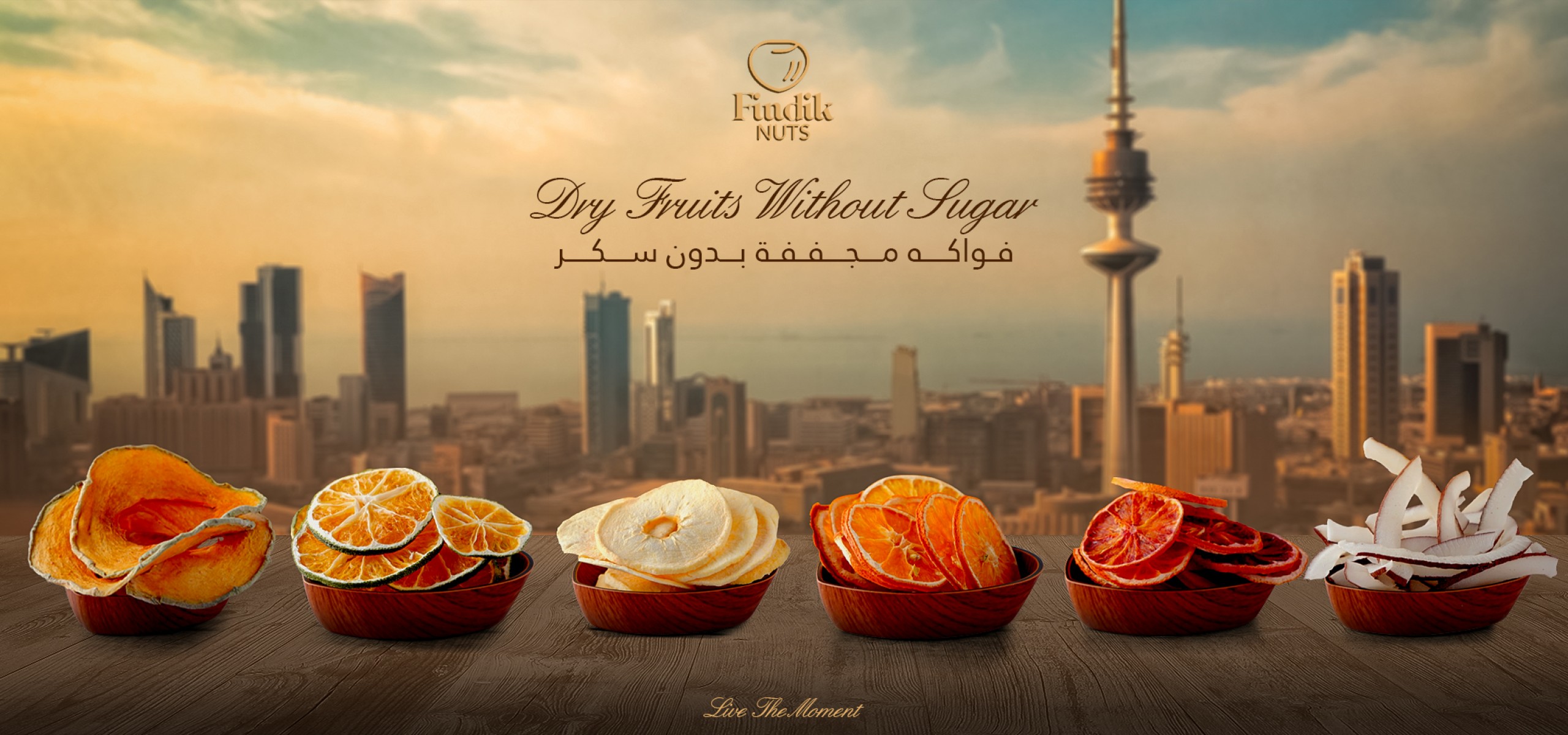 Findik Nuts - مكسرات فندك
