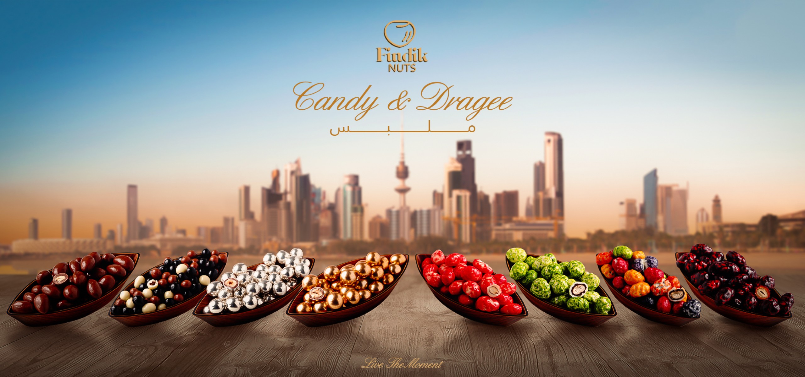 Findik Nuts - مكسرات فندك